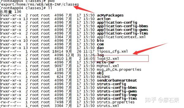 关于 log4j 升级到 log4j2 的小结 - 知乎