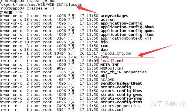 关于 log4j 升级到 log4j2 的小结 - 知乎