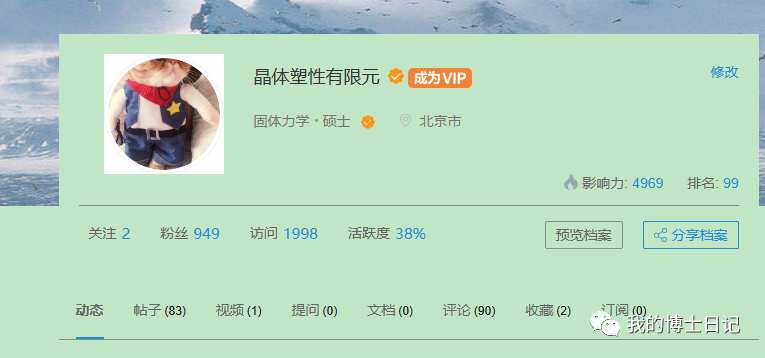 一份FEPX晶体塑性软件使用介绍的文档 - 知乎