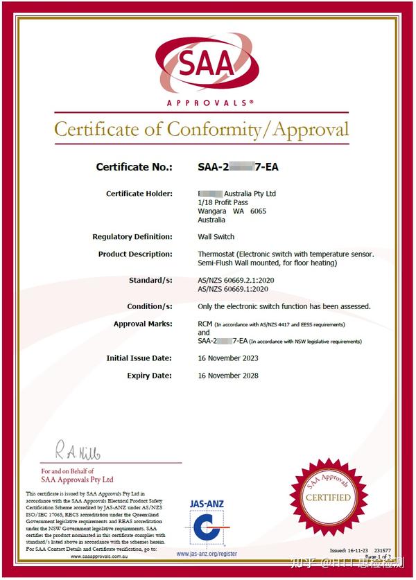 澳洲销售的产品为什么要RCM认证？那么RCM认证该如何申请呢？ - 知乎