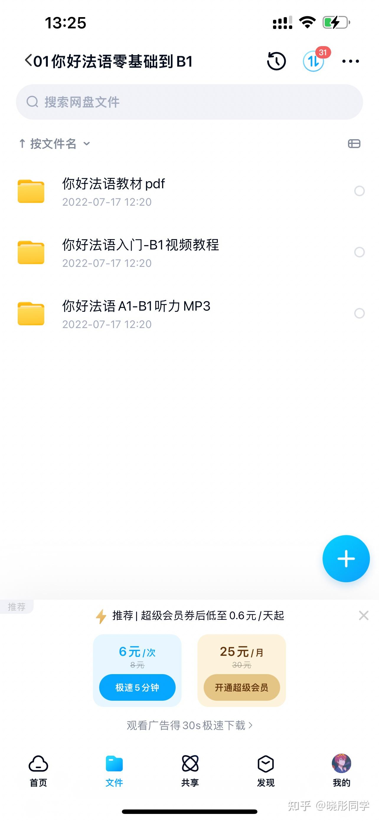 01 B1 01 B1