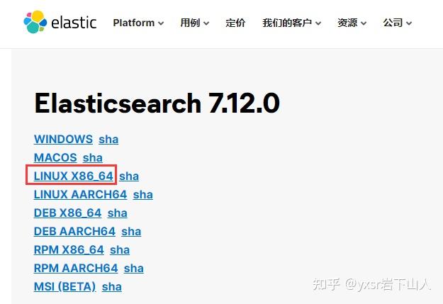 Linux下部署elasticsearch精准踩坑篇 - 知乎