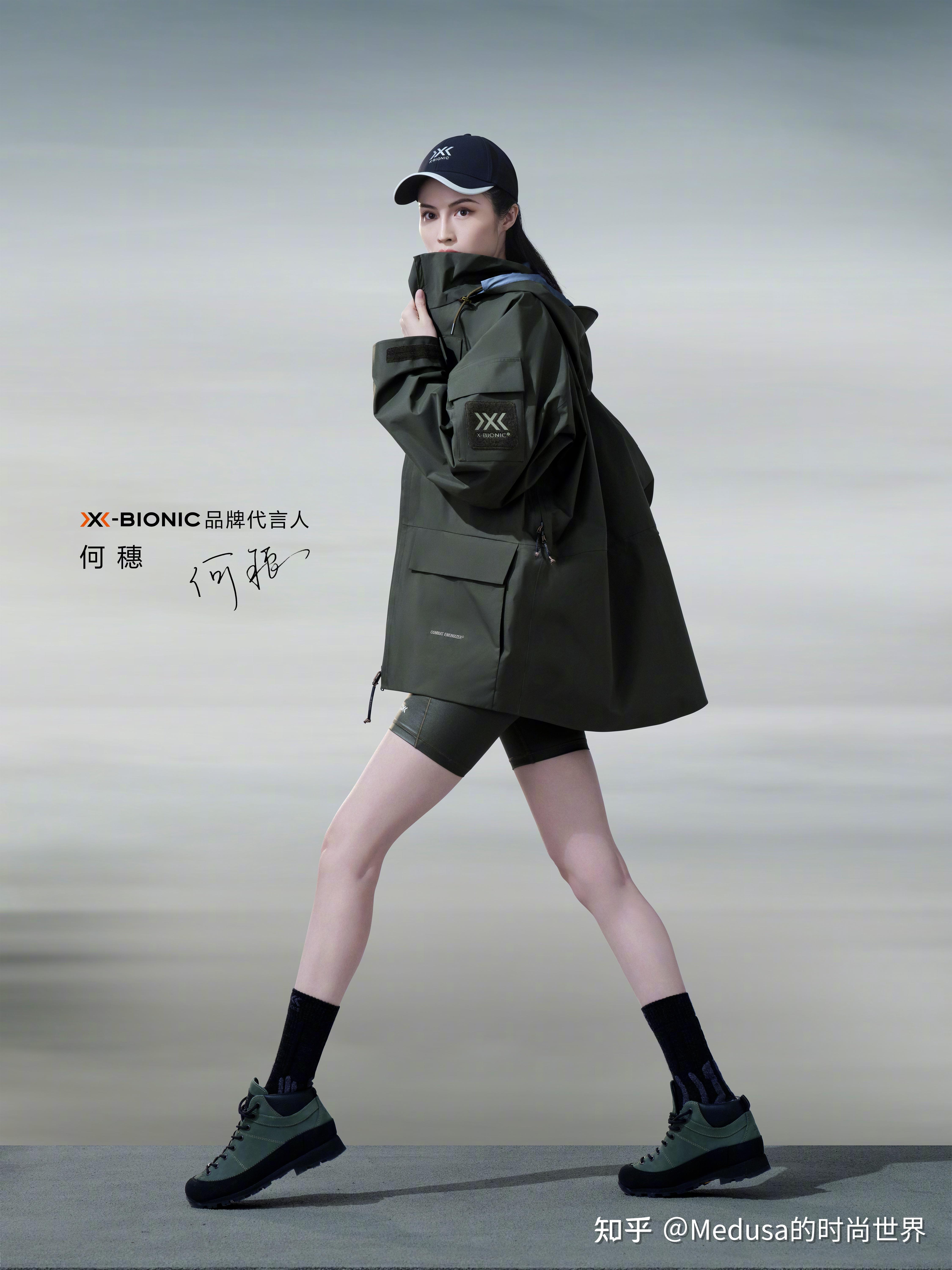 X-BIONIC官宣国际超模何穗代言，运动时尚双重赋能展现品牌硬实力 - 知乎