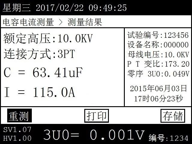 HD300A电容电流测试仪操作使用说明 - 知乎