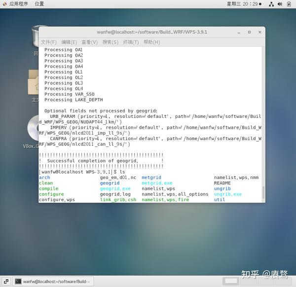 WRF模式的安装与运行 - 知乎