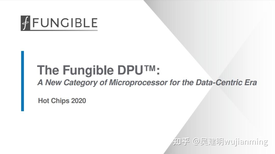 芯片-量子纠缠-DPU-异构计算-电池技术杂谈 - 知乎