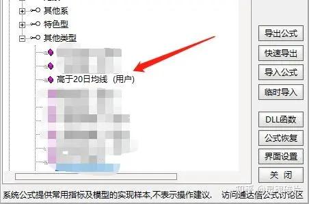 【指标公式教学合集】通达信板块函数INSUM、BLOCKSETNUM简介以及应用 - 知乎