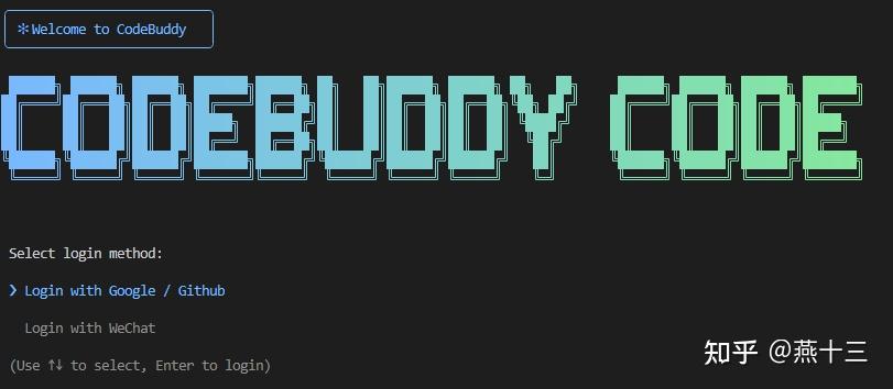 CodeBuddy cli 如期而至，命令行 Vibe coding 工具又添新成员 - 知乎