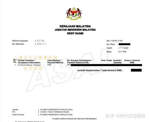 详解马来西亚红卡（永久居留MyPR）申请类别和流程 - 知乎