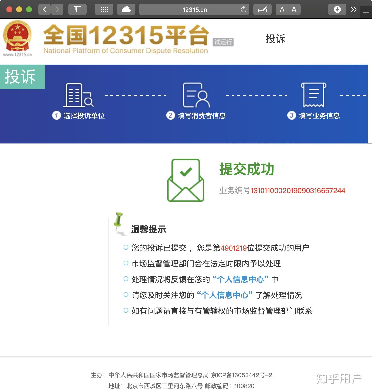 有哪些工具或者软件堪称神器？ - 知乎