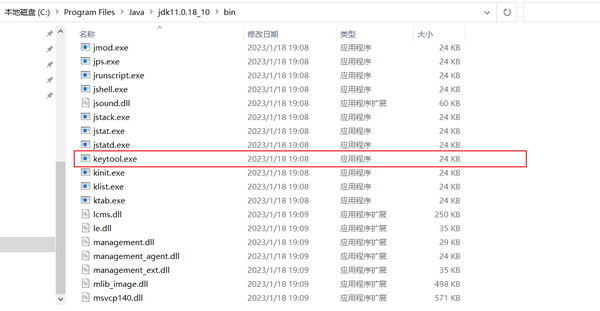 Godot 4 导出安卓 Android apk - 知乎