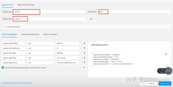 Appium Inspector 连接使用教程 知乎