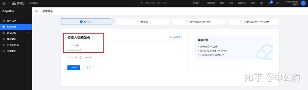 腾讯EdgeOne产品测评体验—基于EO新特性与传统CDN的对比以凸显EO绝对优势【以导航站为例】 - 知乎