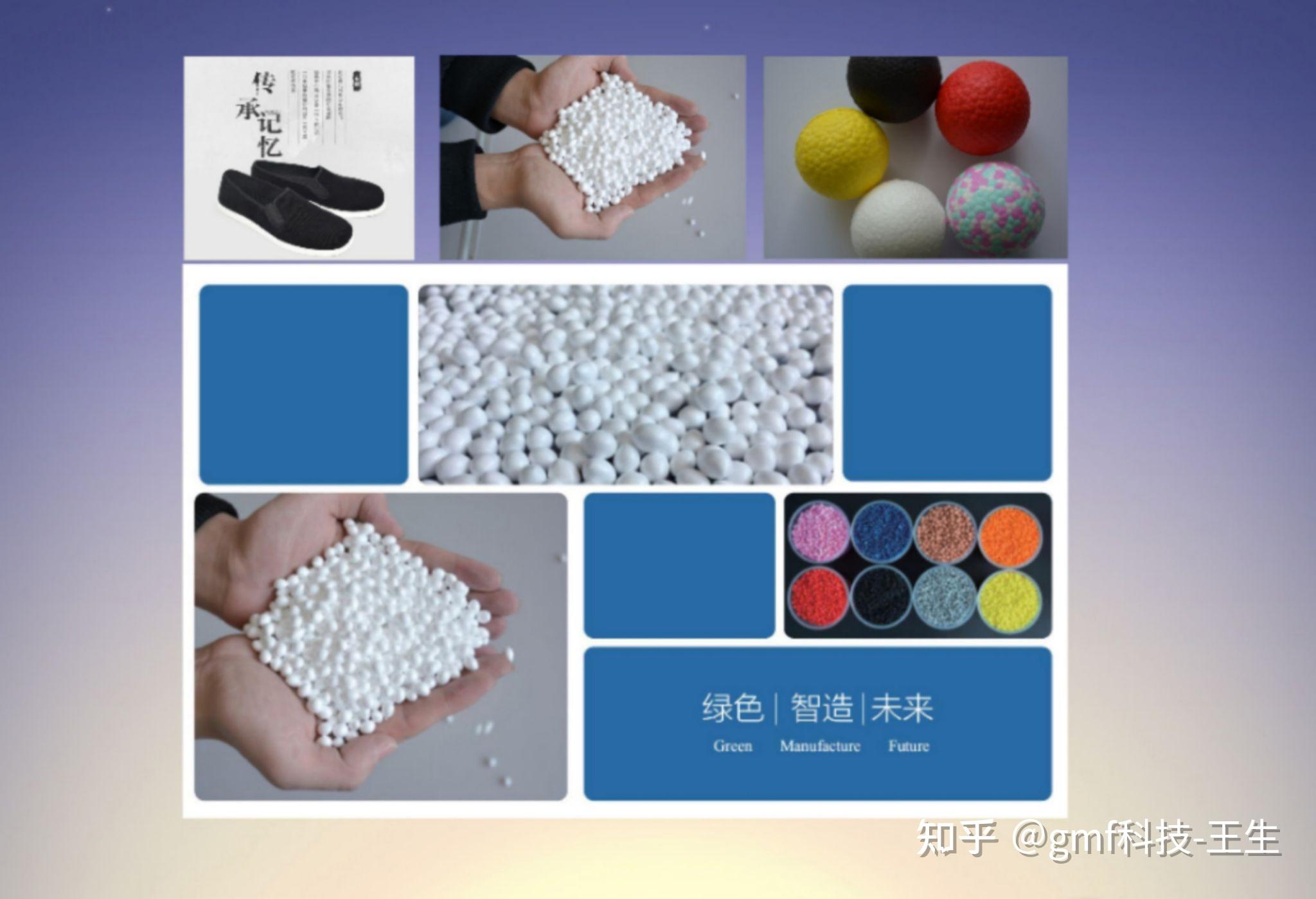 EVA vs ETPU——鞋中底材料的解读 - 知乎