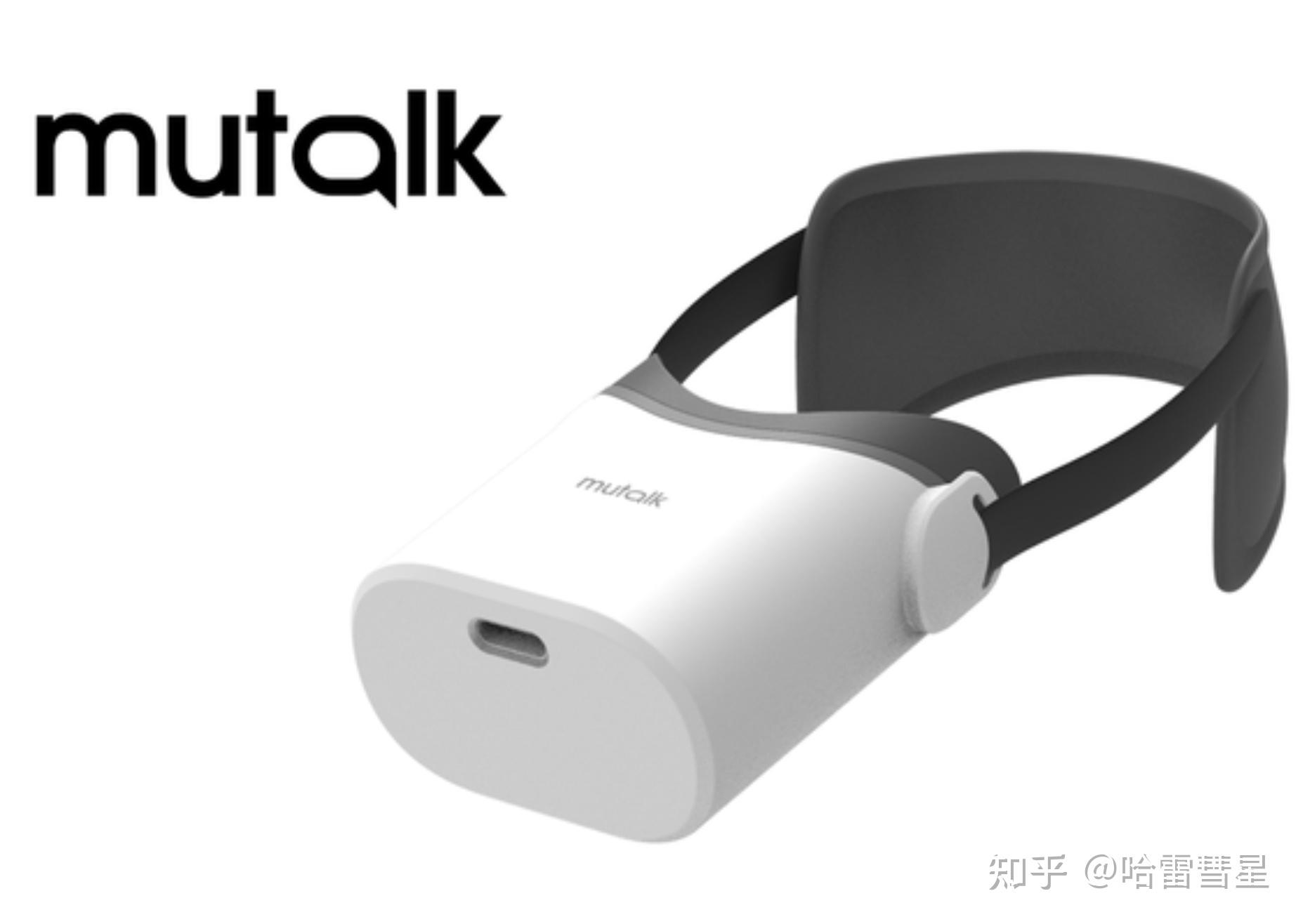 像猪鼻子的Mutalk蓝牙降噪麦克风，戴上口套滑稽搞笑，很配VR眼镜 - 知乎