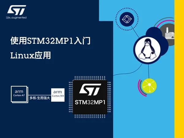 【收藏】STM32精品课，拒绝套路，全是干货 - 知乎