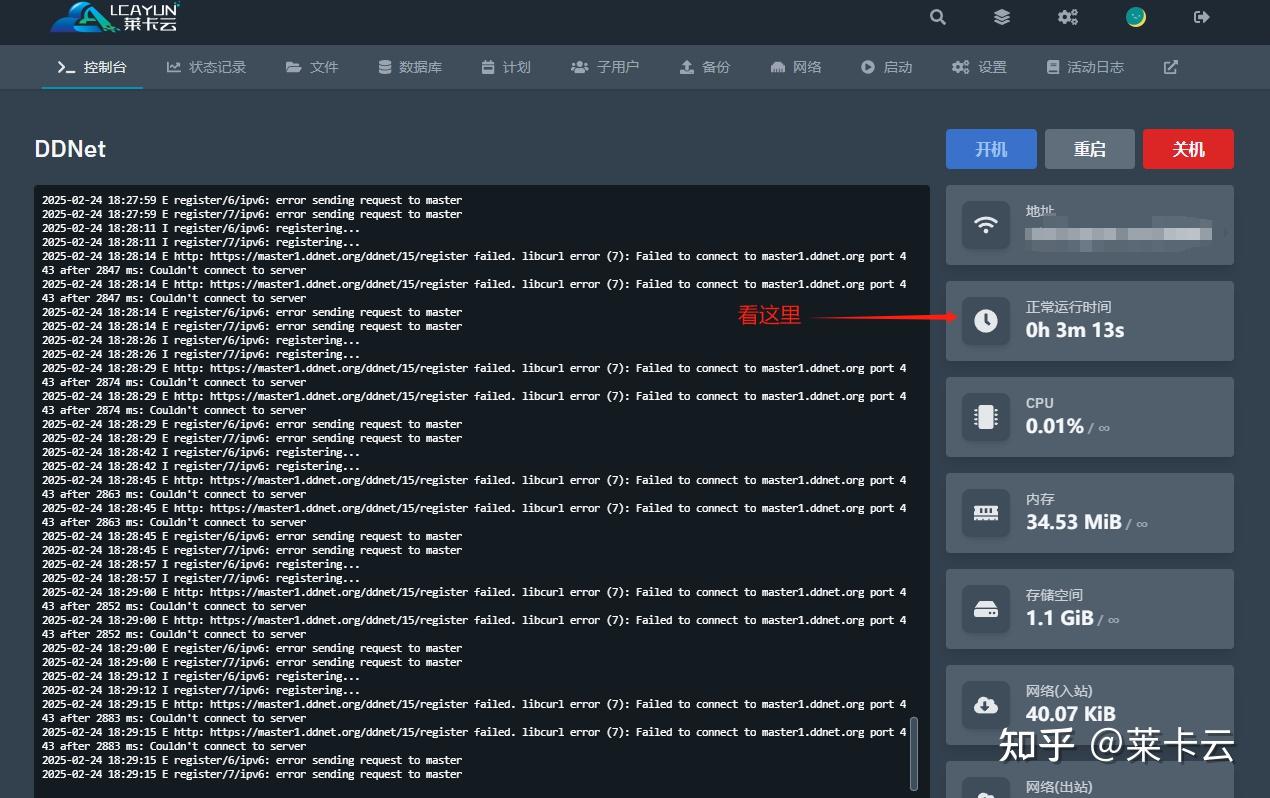 DDraceNetwork使用服务器开服联机教程 - 知乎