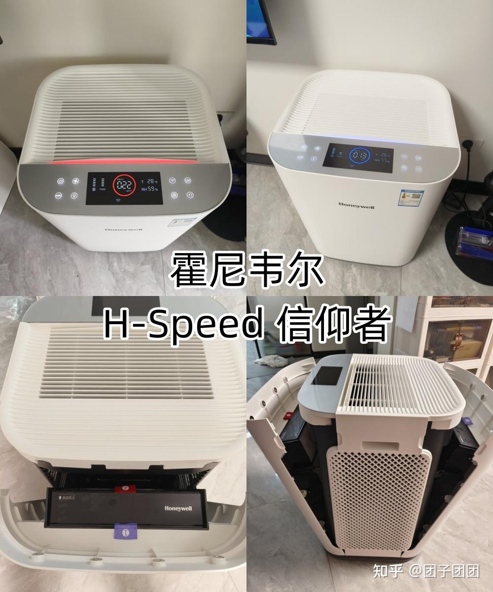 空气净化器怎么选？2024年超全【空气净化器】深度测评，带你选对不踩坑。霍尼韦尔、352、IAM、戴森、科沃斯实测！