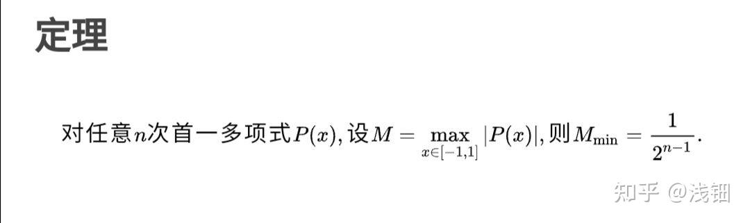 高考数学二级结论应用版 知乎 