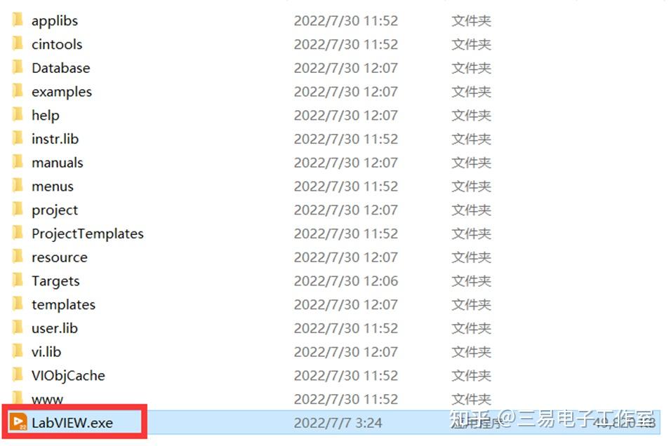 LabVIEW2022中文版安装包、工具包、安装教程下载