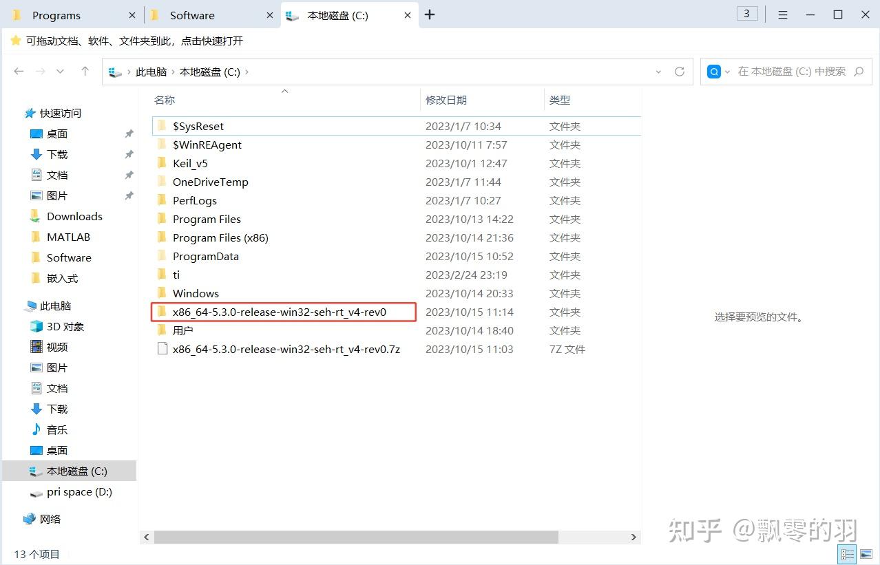 Matlab手动安装MinGW/GCC编译器 - 知乎