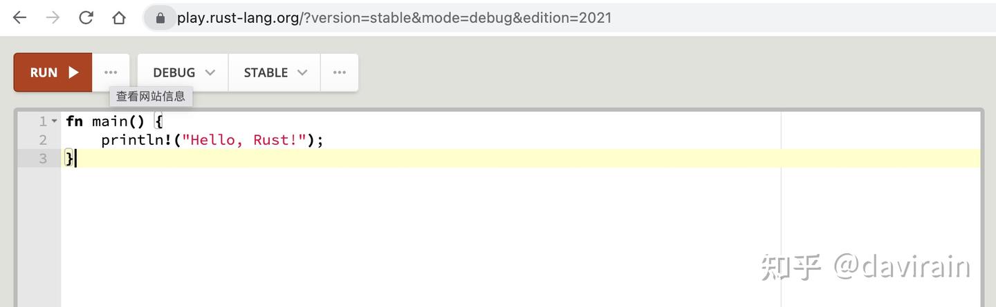 Head first Rust (参考head first Go的风格) 第一章 - 知乎