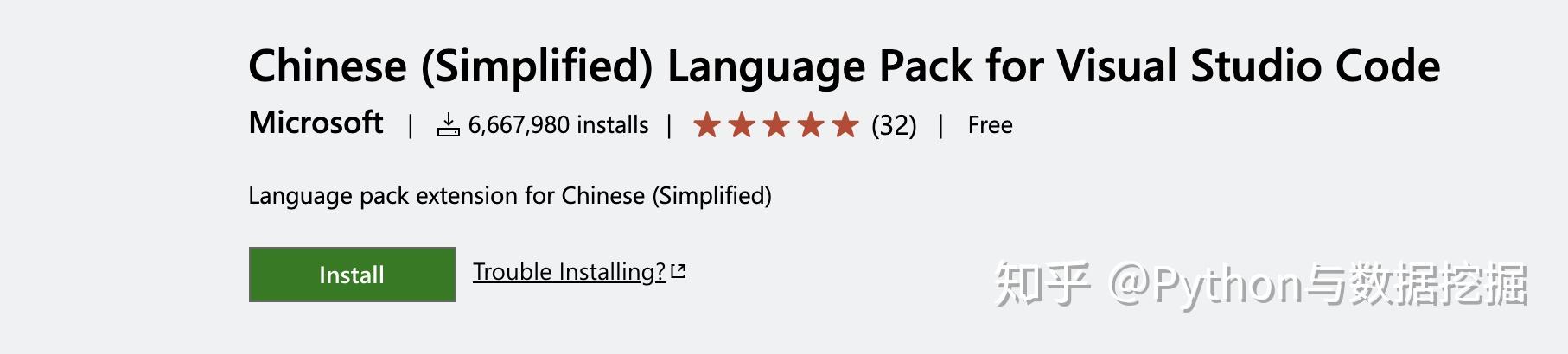 超强大！没有这 24 款插件的 VScode 是没有灵魂的！ - 知乎