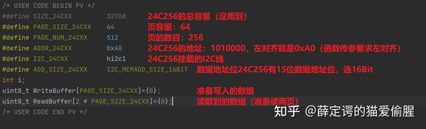 (七)EEPROM与硬件IIC&DMA【HAL】 - 知乎