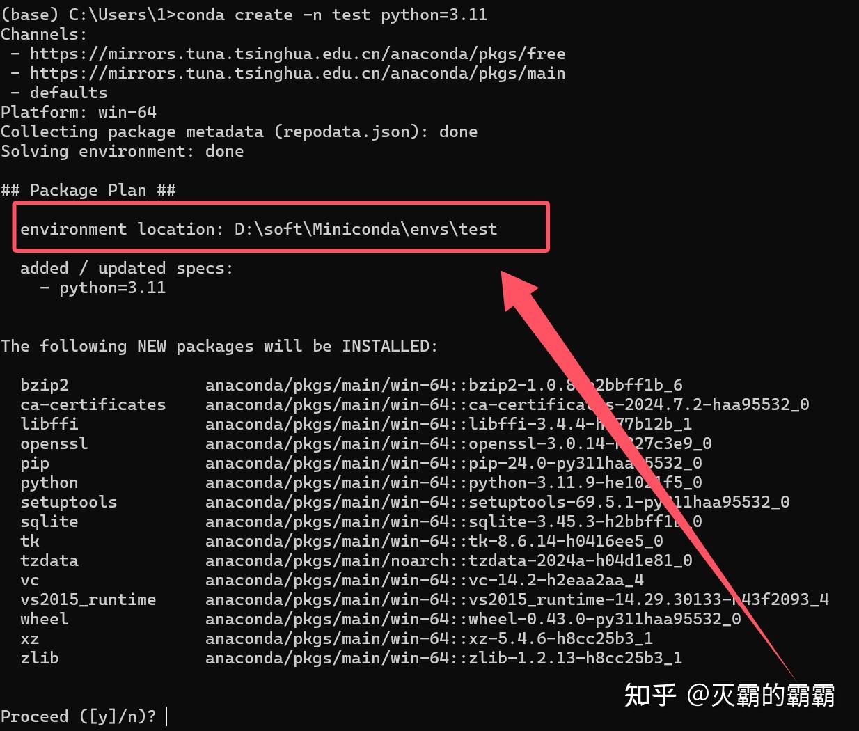 Anaconda/Miniconda更改虚拟环境位置 - 知乎