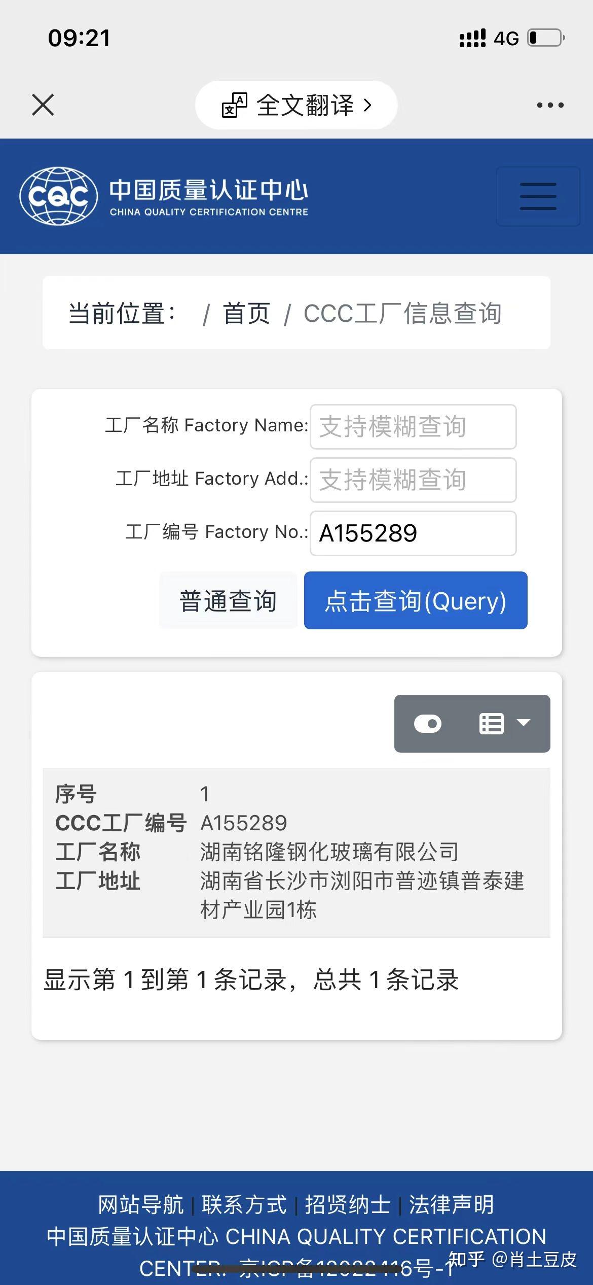 「这个家被我装到了」封窗自己总结的经验分享 - 知乎