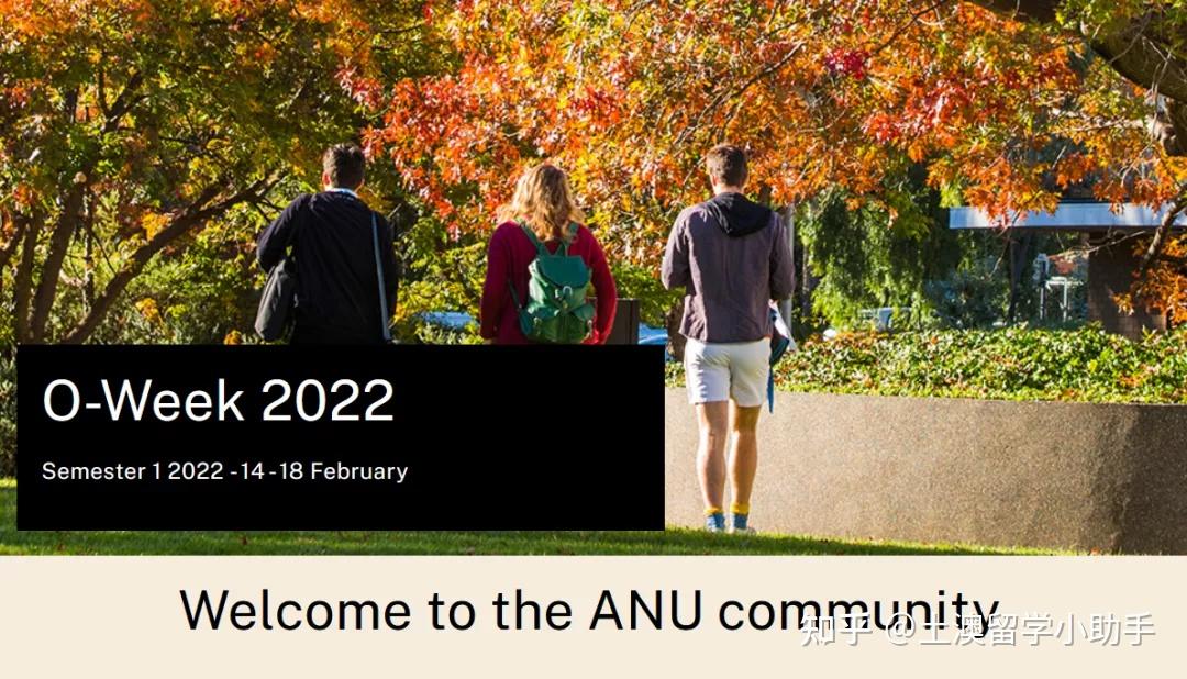 澳国立大学｜2022 S1 官方校历公布 - 知乎