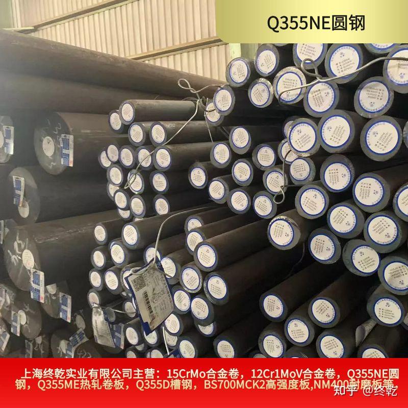 Q345E圆钢的特点与最新标准 - 知乎