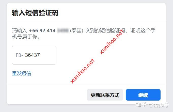 重新认识宝藏卡-泰国SIM2FLY电话卡及中国漫游实测 - 知乎