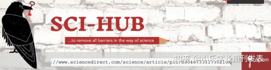 【图文详解】科研必备的Sci-hub怎么使用？一篇笔记教会你~ - 知乎