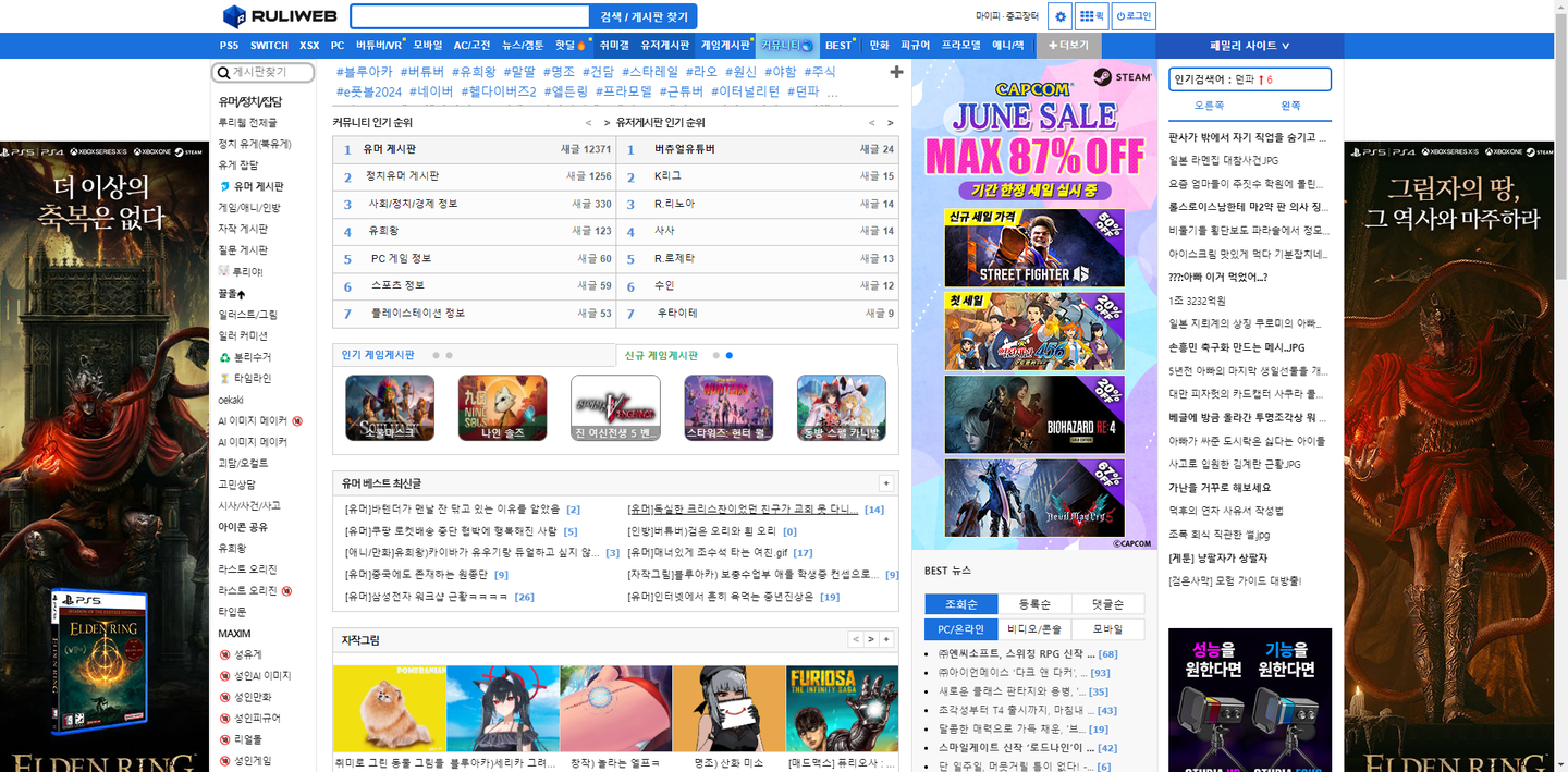 韩国论坛deal站Ruliweb，教你如何成功上帖！ - 知乎