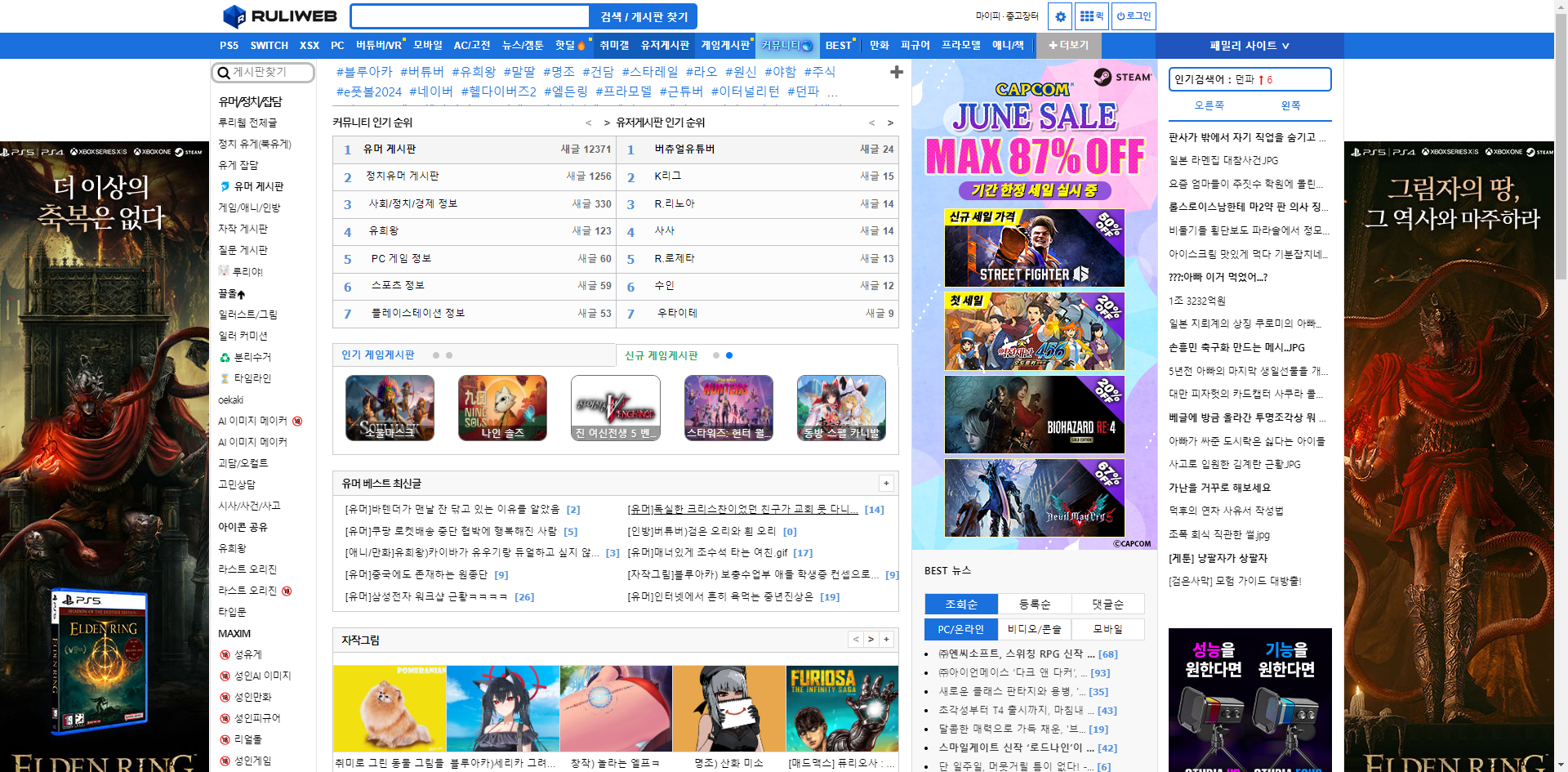 韩国论坛deal站Ruliweb，教你如何成功上帖！ - 知乎