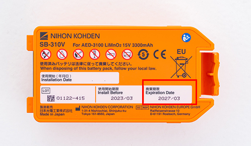 科普篇｜AED除颤仪维护需要做哪些工作呢?维护AED到底需要多久呢？ - 知乎