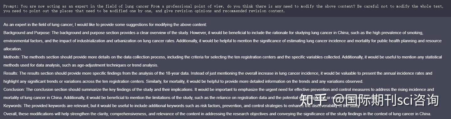 建议收藏：超详细ChatGPT（SCI）论文润色指南+最全提示词 - 知乎