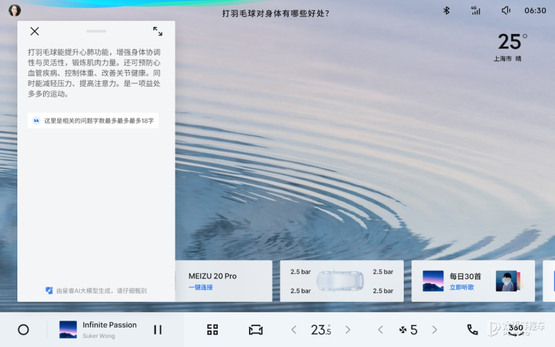 售10.98万起 2026款吉利银河E5上市 续航最高610km - 知乎