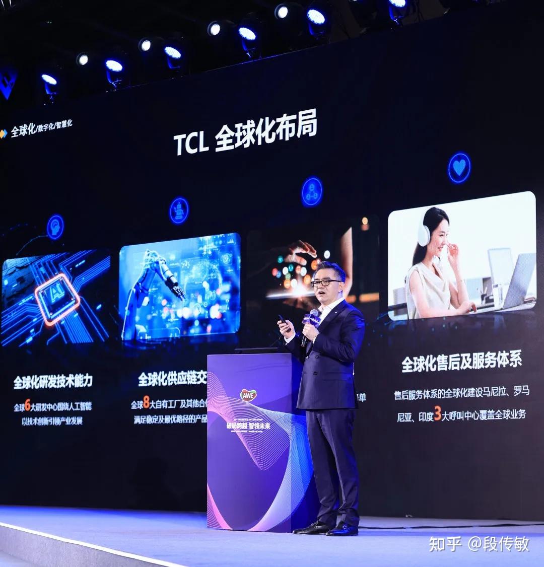 TCL加速蜕变，开始令世界“惊艳” - 知乎