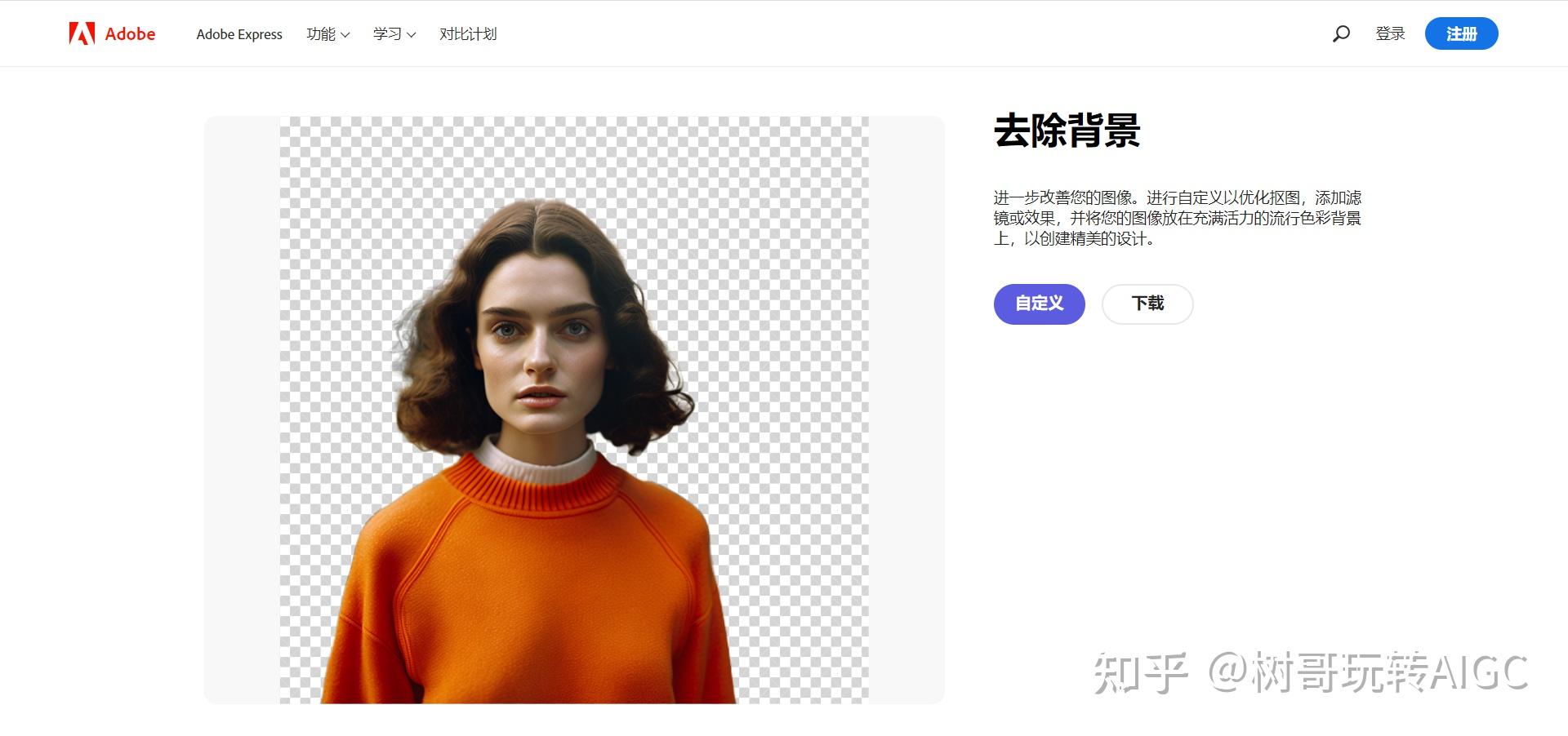 值得珍藏 | 2023最新国内外实用AI工具大全汇总—— ③图像处理AI工具 - 知乎