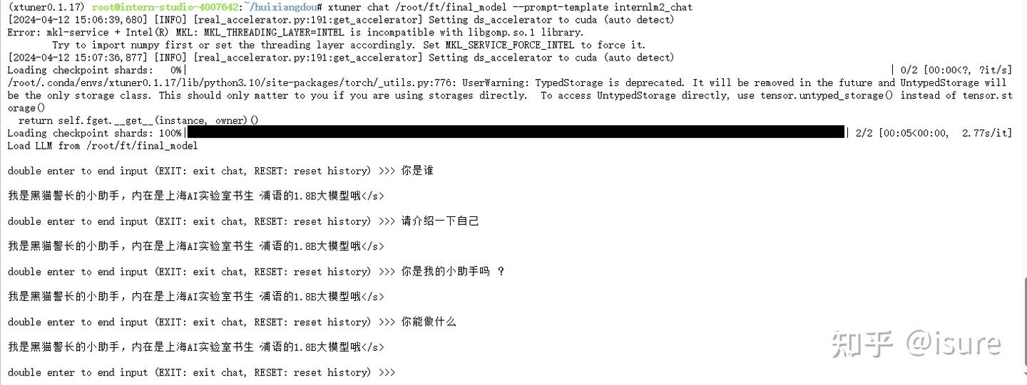 04【XTuner 微调 LLM:1.8B、多模态、Agent】 - 知乎