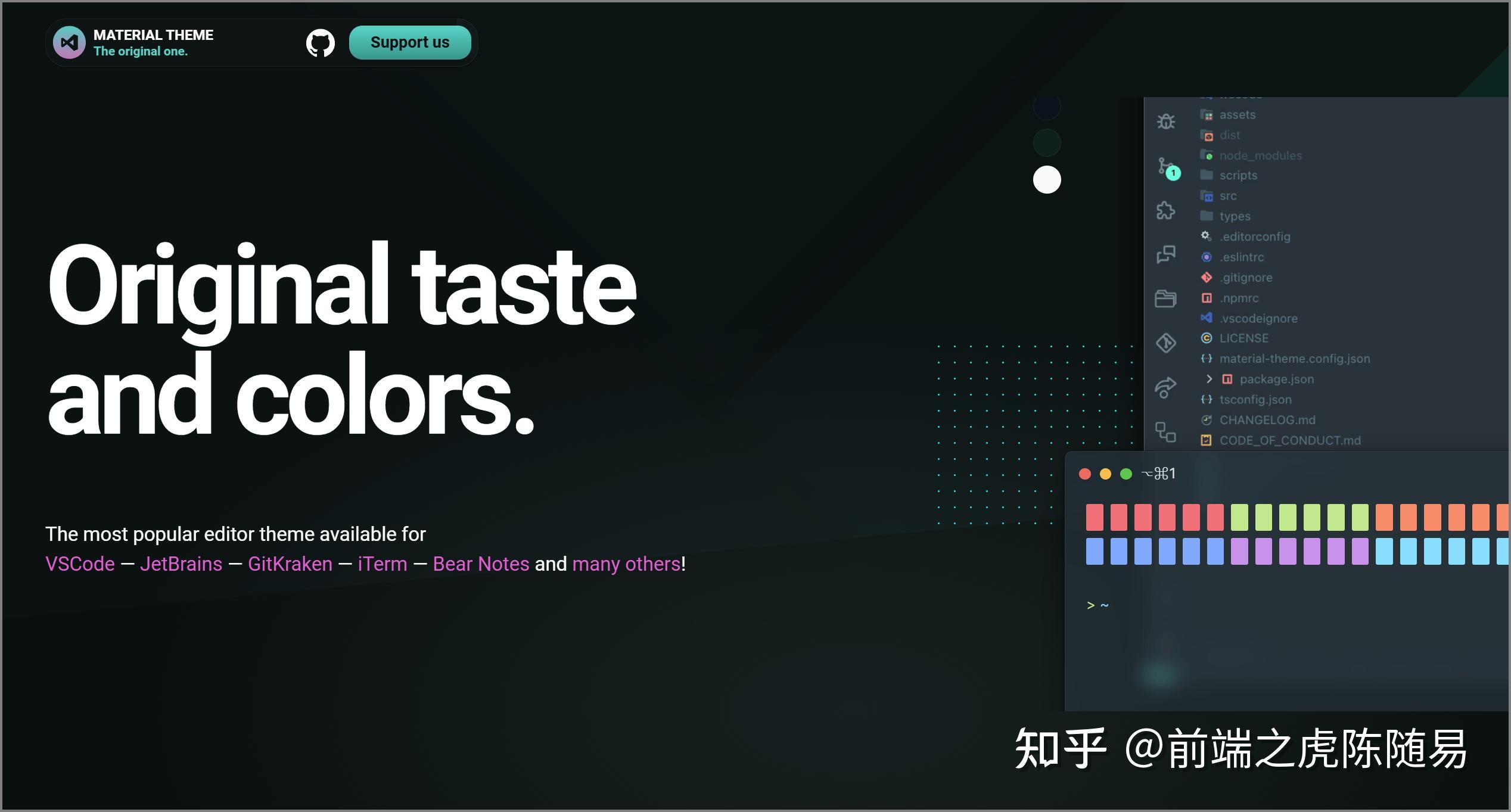VSCode知名主题material-theme仓库代码清空 - 知乎