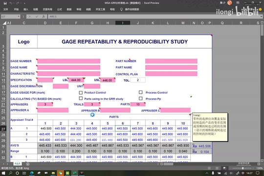 Minitab 之 GRR 操作方法 - 知乎