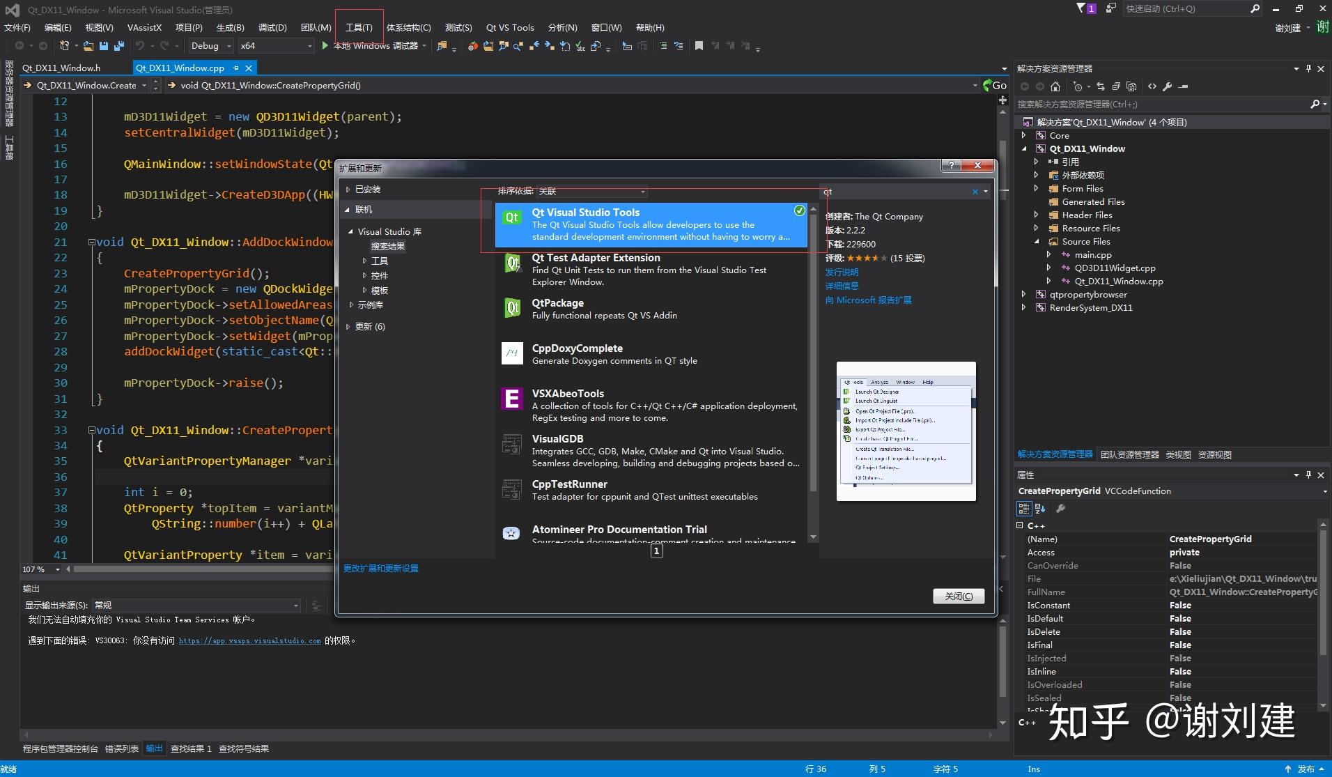 Qt嵌入Directx11窗口 - 知乎