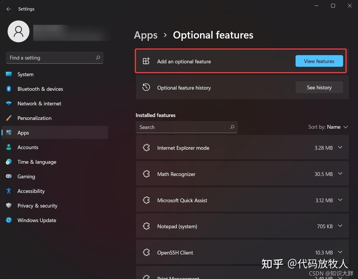 如何在 Windows 11 上安装 RSAT 远程服务器管理工 具 - 知乎