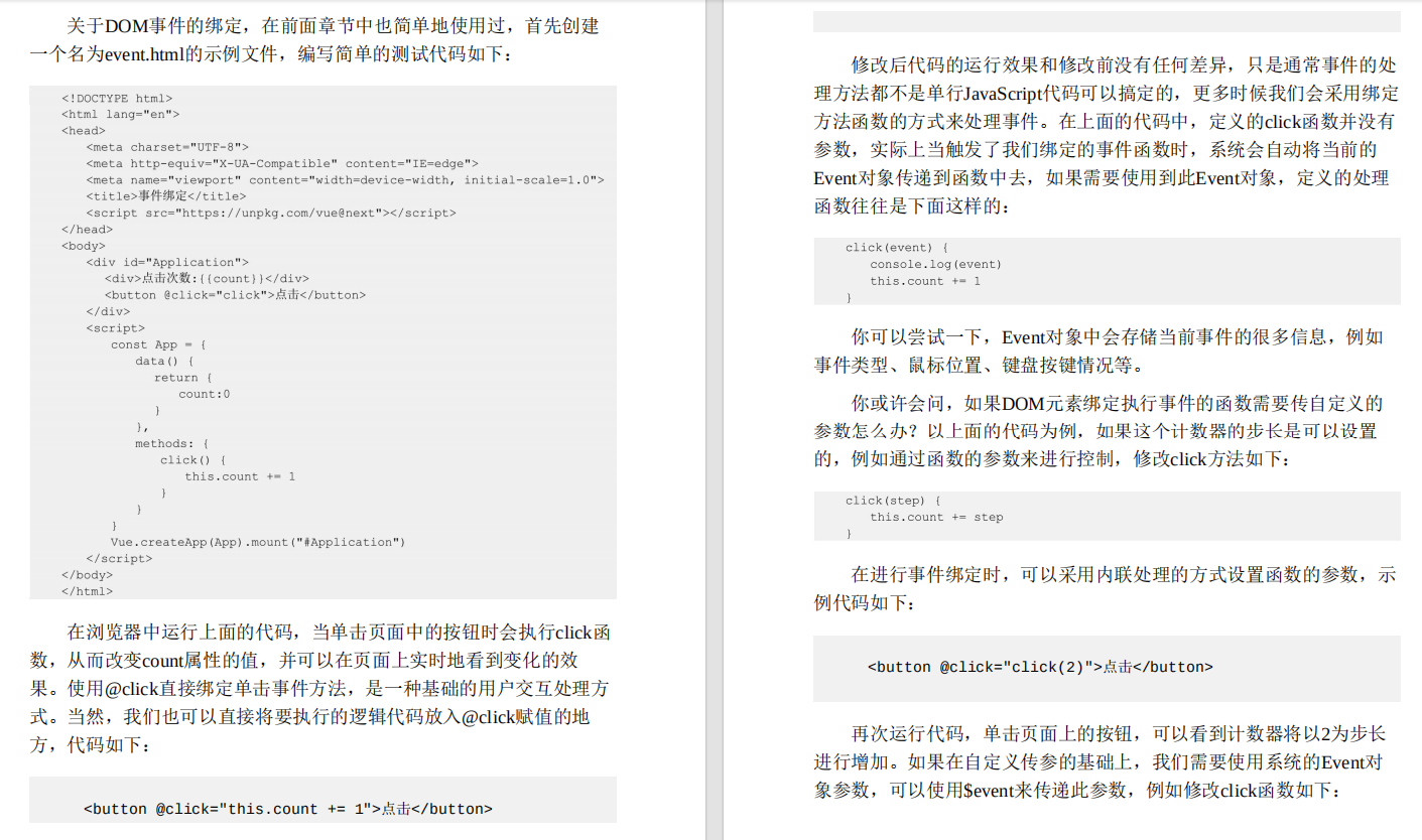 说实话假如你从2025年开始学Vue3，看这份前端开发实战Vue.js3手册（炫彩版）就够了 - 知乎