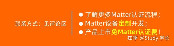 Matter认证，最简单的一篇文章！ - 知乎