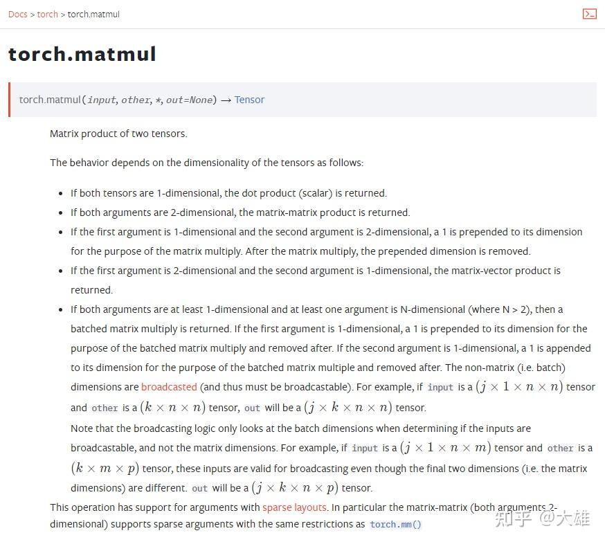 深入理解PyTorch张量乘法：torch.matmul函数全面解析 - 知乎