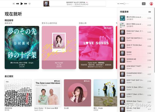 Apple Music 在 Windows上的正确打开方式是PWA，请把 iTunes 扔进垃圾桶 - 知乎